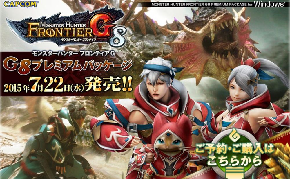 日版MHF-G8: 7/22改版-雷狼龍登場 - kcmws的創作 - 巴哈姆特