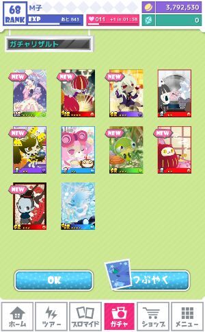 超爽的www SB69又中UR了w又是女角w還是同色同一團的女隊員www - MAXFT2的創作 - 巴哈姆特