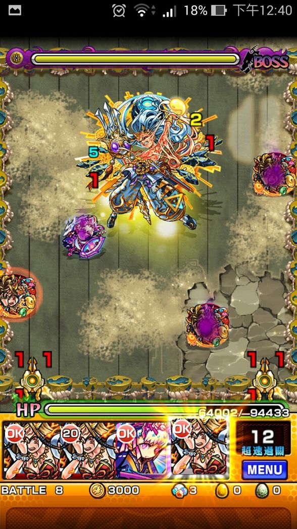 【心得】光超絕 - 天地開闢の始神 攻略＆心得 @怪物彈珠 哈啦板 - 巴哈姆特