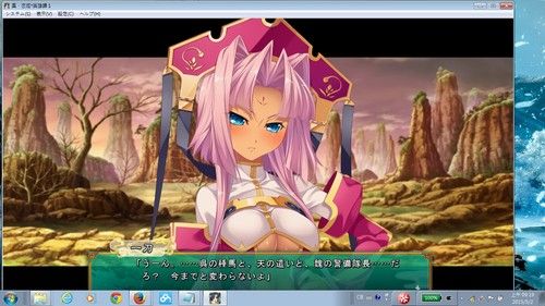 【問題】真・恋姫†英雄譚1～乙女艶乱☆三国志演義[蜀] 戀姬無雙 系列 哈啦板 巴哈姆特