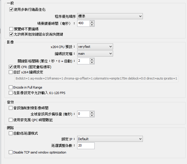 【問題】關於實況GTAV @綜合實況討論板 哈啦板 - 巴哈姆特