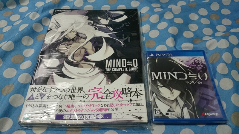 PSV MIND≒0 遊戲&攻略 開箱~ - aishia1003的創作 - 巴哈姆特
