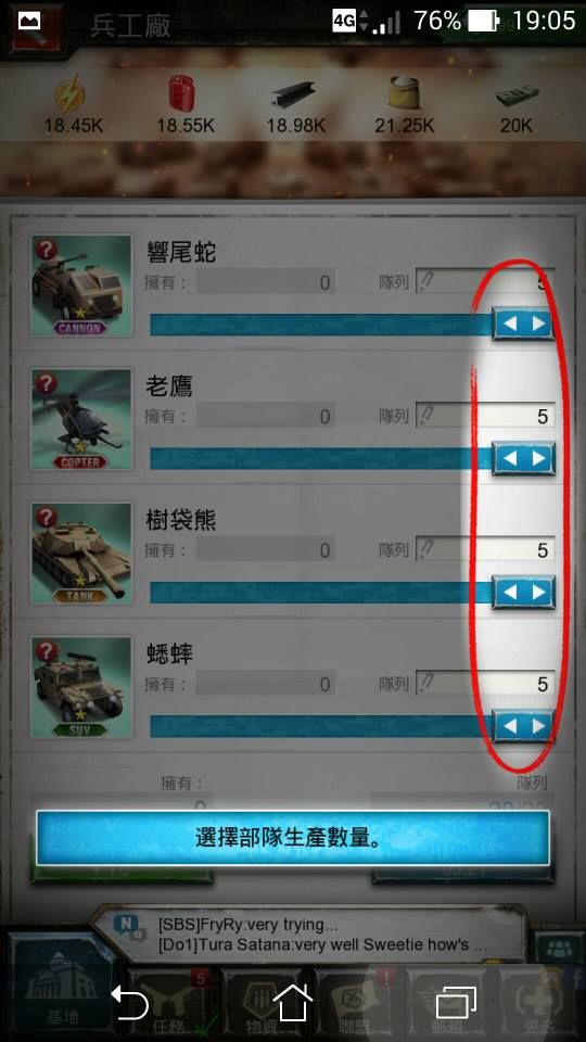 【心得】Invasion - tap4fun的創作 - 巴哈姆特
