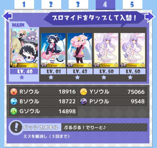 SB69終於抽到Cyan了www這遊戲實在是太恐怖了,賣男角UR完全不手軟www - MAXFT2的創作 - 巴哈姆特