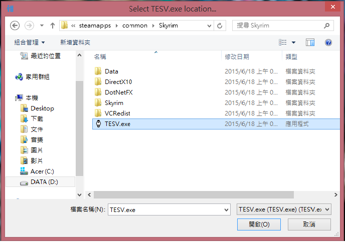【情報】ENB Organizer V1 簡單管理你的ENB @上古卷軸 系列(The Elder Scrolls) 哈啦板 - 巴哈姆特