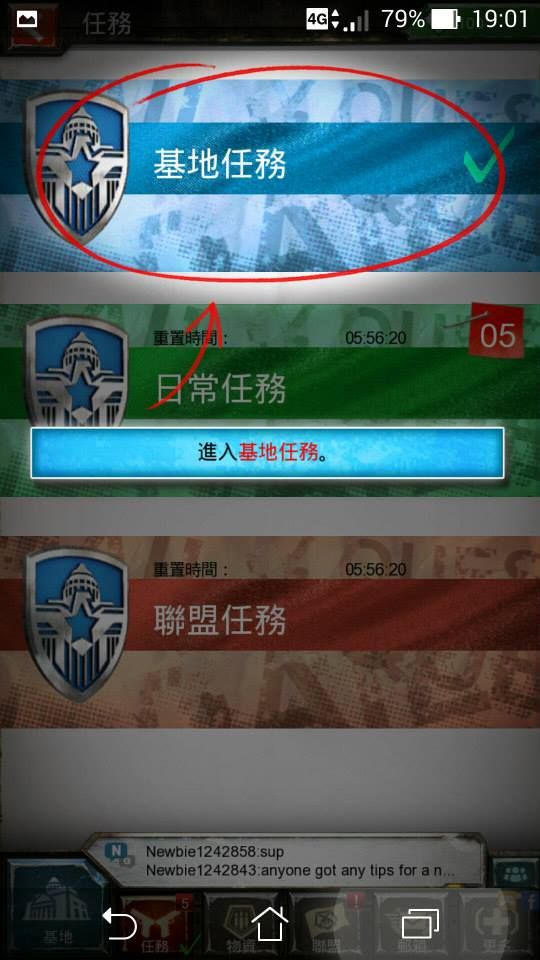 【心得】Invasion - tap4fun的創作 - 巴哈姆特