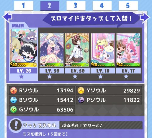 SB69近況,SSR秋葉原貓耳神女僕卡超好用w - MAXFT2的創作 - 巴哈姆特