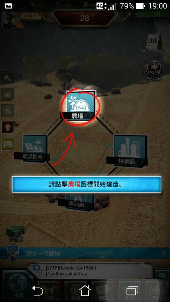 【心得】Invasion - tap4fun的創作 - 巴哈姆特
