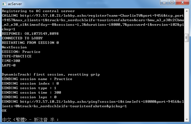 【攻略】架設伺服器AC server @Assetto Corsa 出賽準備 哈啦板 - 巴哈姆特