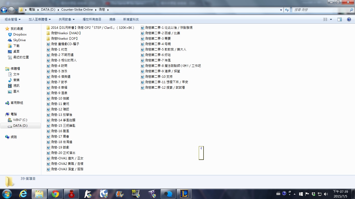 近況報導 7月第一週 - sky40942的創作 - 巴哈姆特