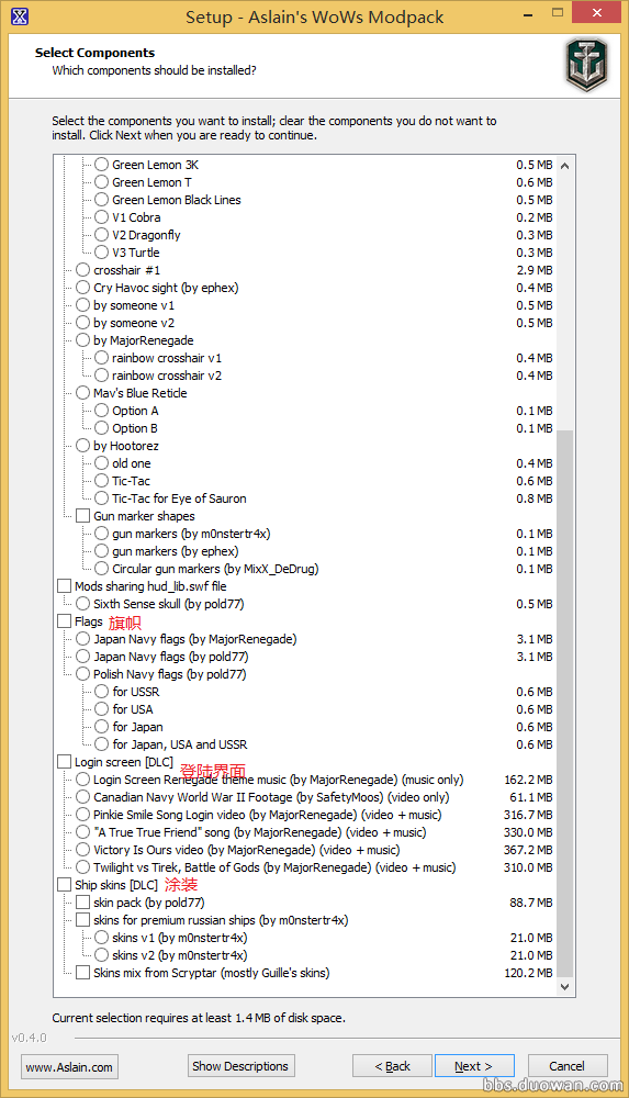 【MOD】v.15.4.0 #10整合MOD一键式安装 (2026.05.28)更新有中文了 @戰艦世界 World of Warships ...