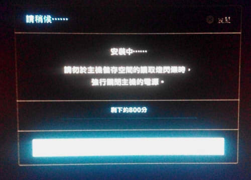 PS3 GT6初玩心得-安裝更新超久=w=不過真的超棒的w - MAXFT2的創作 - 巴哈姆特