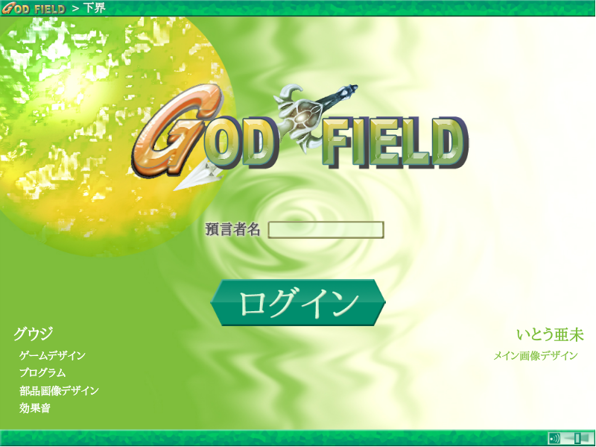 【心得】日本卡牌對戰遊戲 - ゴッドフィールド @小品遊戲分享討論 哈啦板 - 巴哈姆特