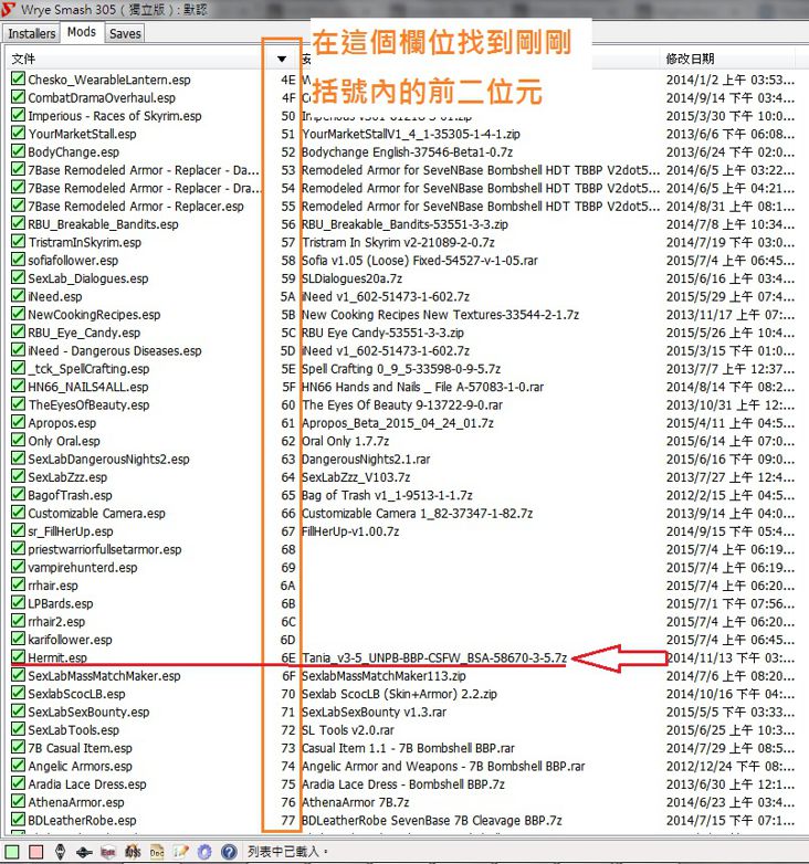 【心得】用 Papyrus Log Viewer 檢查可能造成 CTD 的腳本 @上古卷軸 系列(The Elder Scrolls) 哈啦板 ...