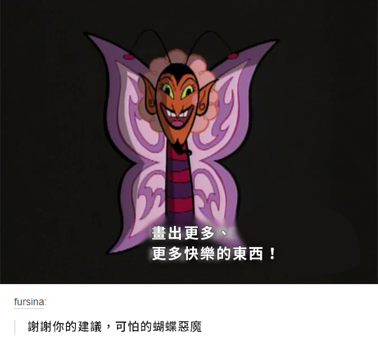 Tumblr 圖文翻譯 // 50 ~ 56 - coldsoupkun的創作 - 巴哈姆特