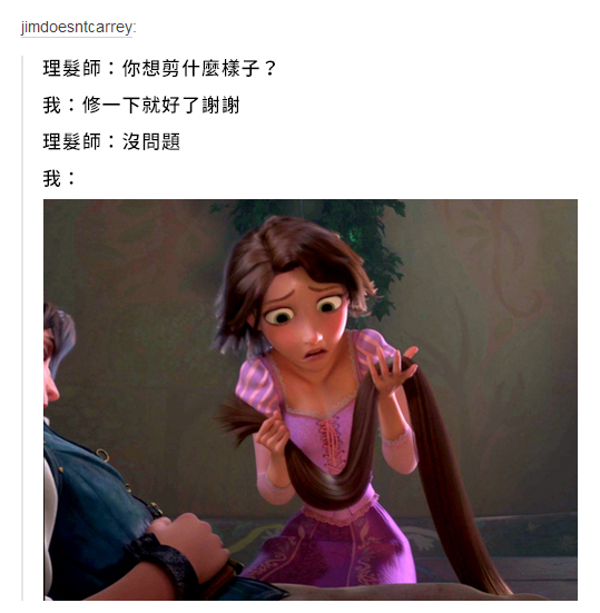 Tumblr 圖文翻譯 // 50 ~ 56 - coldsoupkun的創作 - 巴哈姆特