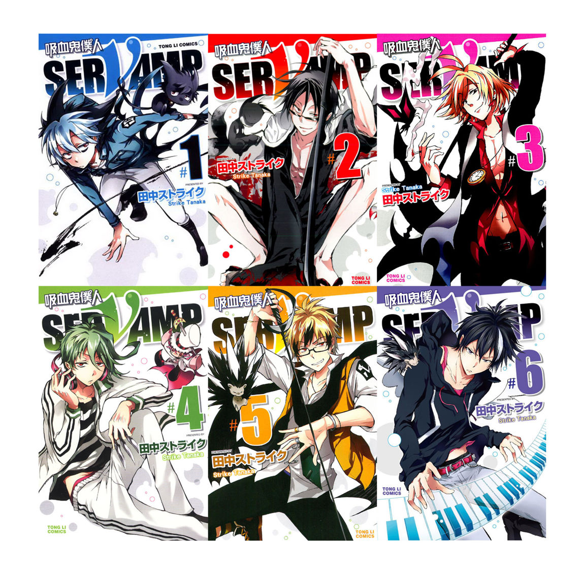 【情報】《Servamp 吸血鬼僕人》 動畫化決定!!!! - sylvia90711的創作 - 巴哈姆特