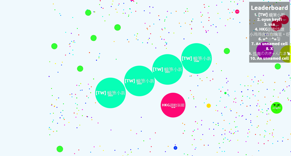 【心得】Agar.io 全攻略整合 + SKIN大全（含新版）（持續更新） @Agar.io 哈啦板 - 巴哈姆特