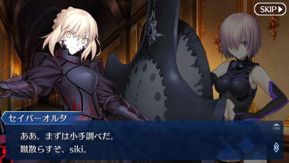 【情報】Saber Alternative黑saber詳細介紹計畫(8/16更新 @Fate/Grand Order 哈啦板 - 巴哈姆特