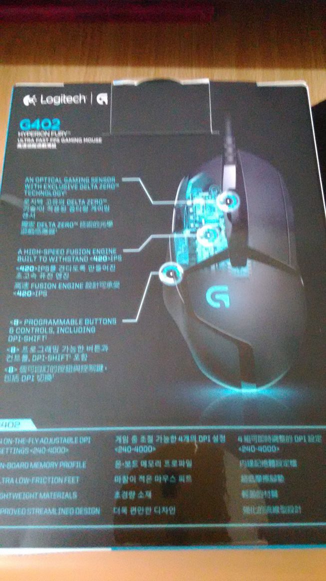 【開箱】羅技 G402 不專業開箱文 - kkbnmmbn的創作 - 巴哈姆特