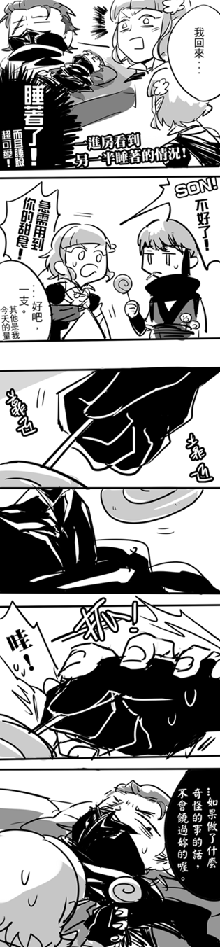 [FEif]漫畫/塗鴉串3 - pandas2012的創作 - 巴哈姆特