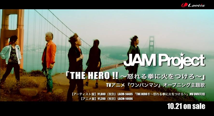 【情報】O.P.M[一拳超人]THE HERO 10/21新單曲 @JAM Project 哈啦板 - 巴哈姆特