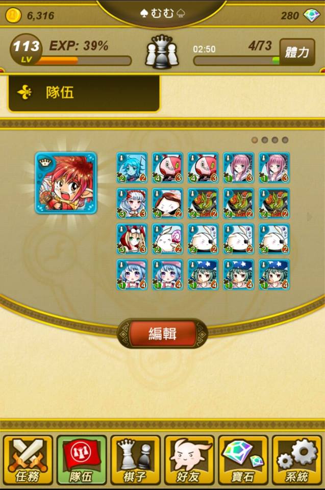 【心得】『伏擊』微攻略—結界流！齁勝（•̀ ω •́+ @地城戰棋 Dungeon Clash 哈啦板 - 巴哈姆特