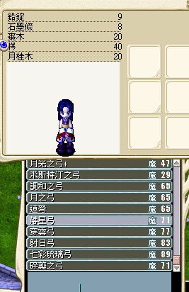 RE:【徵求】LV11 － LV15 採集資料、生產製作資料。（集中串） @魔力寶貝 哈啦板 - 巴哈姆特