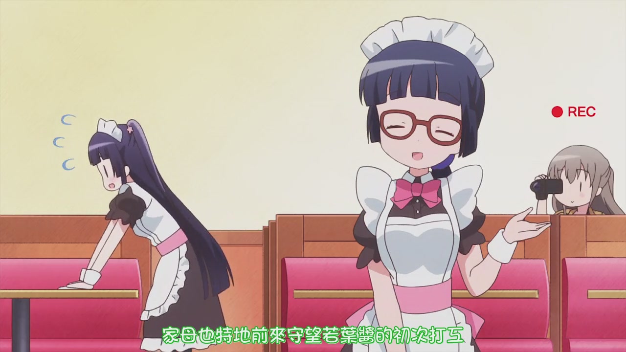 若葉女孩 14 OVA 感想+截圖 - zx30045的創作 - 巴哈姆特