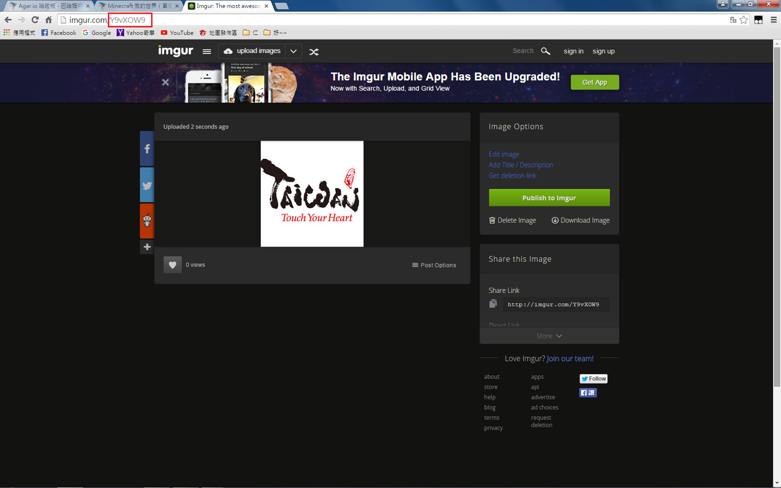 【情報】自訂Skin方法! ((內有兩種方法 @Agar.io 哈啦板 - 巴哈姆特