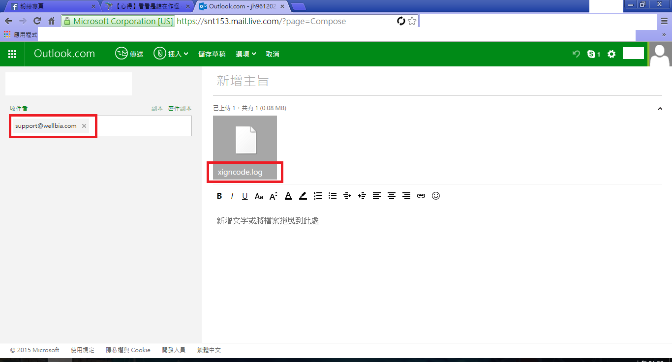 【心得】看看是誰在作怪 - XIGNCODE問題解決教學 @新楓之谷 哈啦板 - 巴哈姆特