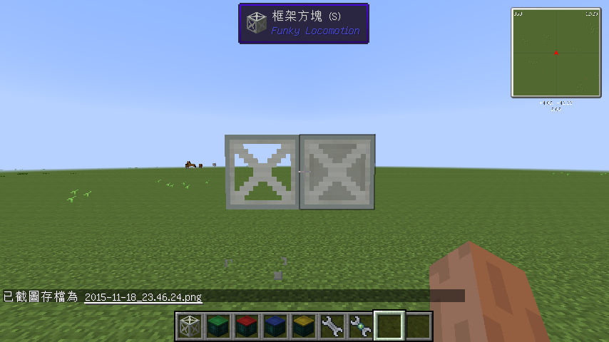 【情報】Funky Locomotion 移動框架！再現RP2輝煌 @Minecraft 我的世界（當個創世神） 哈啦板 - 巴哈姆特