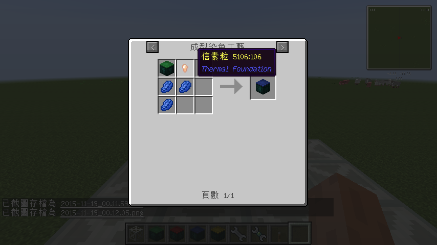 【情報】Funky Locomotion 移動框架！再現RP2輝煌 @Minecraft 我的世界（當個創世神） 哈啦板 - 巴哈姆特