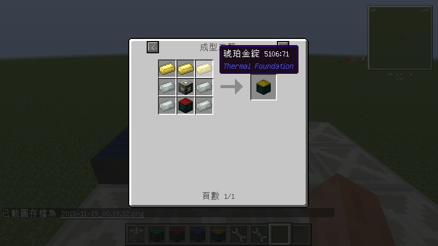 【情報】Funky Locomotion 移動框架！再現RP2輝煌 @Minecraft 我的世界（當個創世神） 哈啦板 - 巴哈姆特