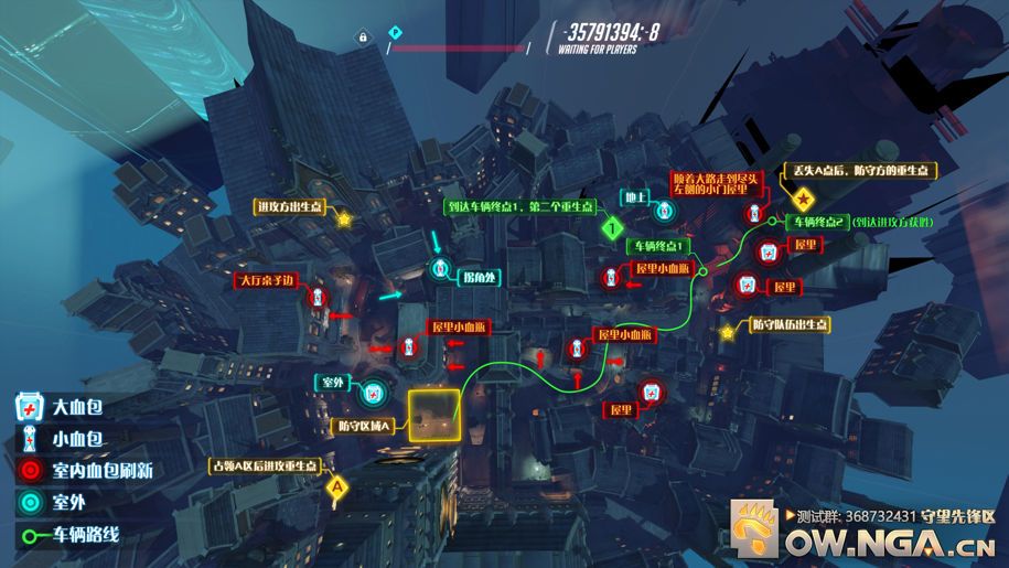 【心得】OVERWATCH 鬥陣特攻全地圖詳解 @鬥陣特攻 哈啦板 - 巴哈姆特