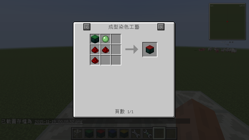 【情報】Funky Locomotion 移動框架！再現RP2輝煌 @Minecraft 我的世界（當個創世神） 哈啦板 - 巴哈姆特