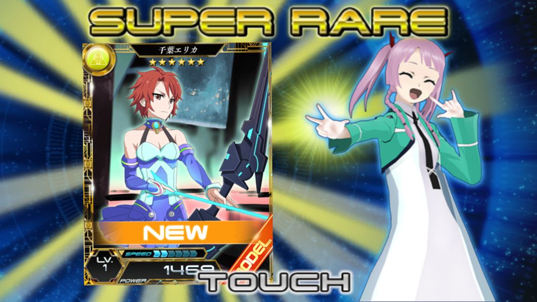 RE:【情報】《魔法科高中的劣等生 LOST ZERO》SchSt PM + リーナ☆7實裝 @魔法科高中的劣等生 LOST ZERO 哈啦板 - 巴哈姆特