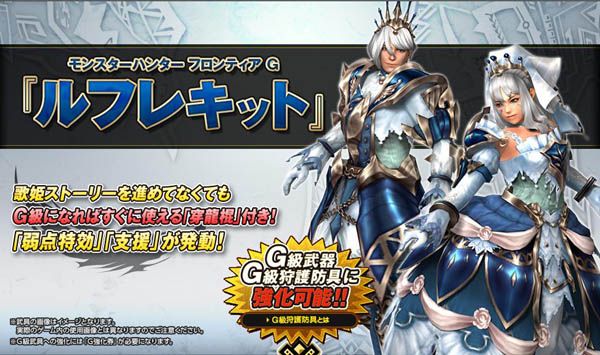 神谷專欄: MHF-G7 遊玩有感 - kcmws的創作 - 巴哈姆特