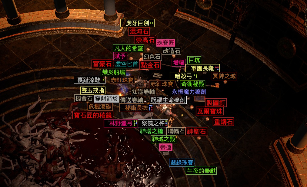 【POE】物品篩選器 SOLO Item Filter 介紹 - iammissu的創作 - 巴哈姆特