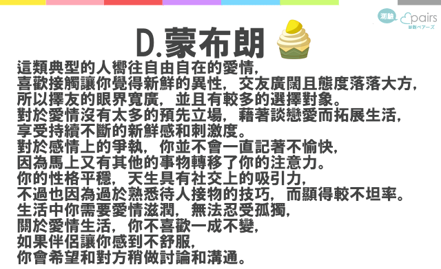 [雜記]測出你的愛情秘密？測出你的感情生活？ - s84879609的創作 - 巴哈姆特