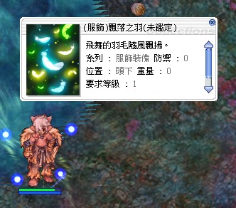 RE:【問題】聖誕節瘋兔?? @RO 仙境傳說 Online 哈啦板 - 巴哈姆特