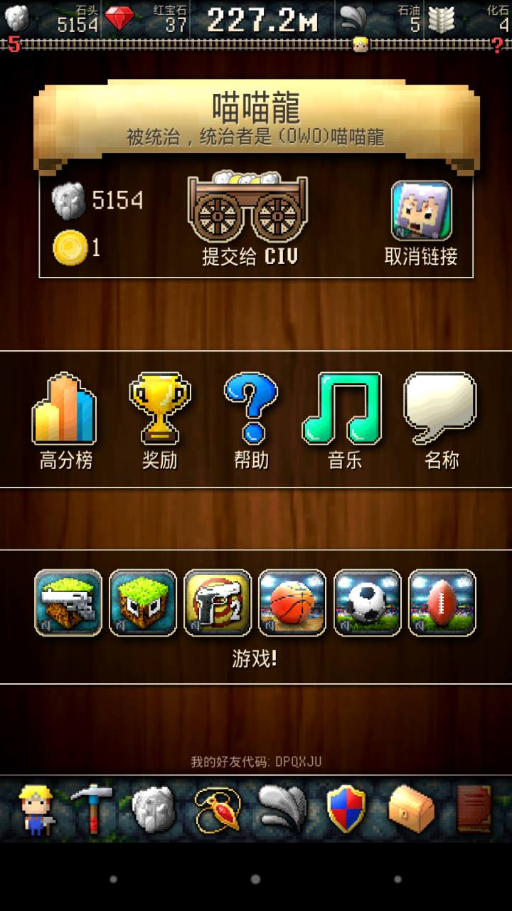 【心得】可以賺civcrafter的金幣 @CivMiner 哈啦板 - 巴哈姆特