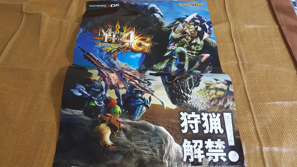 魔物獵人週邊 - chacoluka的創作 - 巴哈姆特