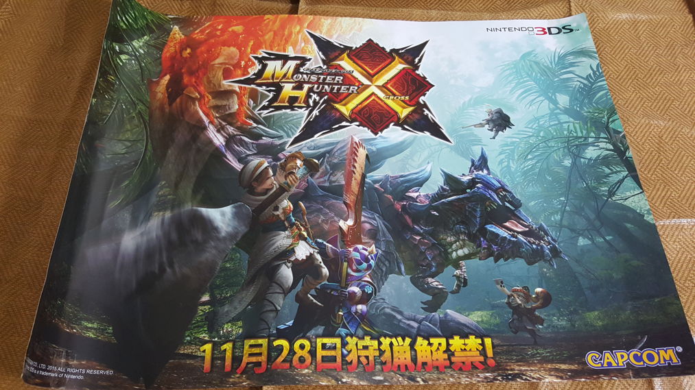 魔物獵人週邊 - chacoluka的創作 - 巴哈姆特