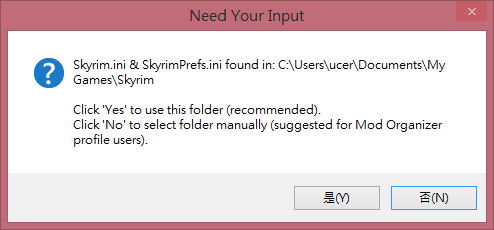 【教學備份】ENB Organizer 1.0 完善教學於 MOD Organizer 應用 - TERENCEYAO的創作 - 巴哈姆特