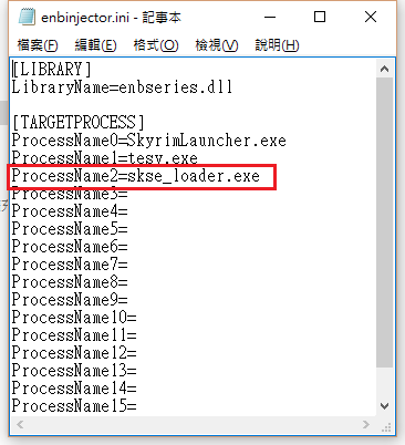 【教學備份】ENB Organizer 1.0 完善教學於 MOD Organizer 應用 - TERENCEYAO的創作 - 巴哈姆特