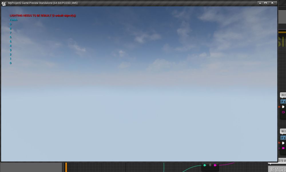 UE4粗玩-藍圖-迴圈(WhileLoop)跟列印(Print String) - ninja1999的創作 - 巴哈姆特