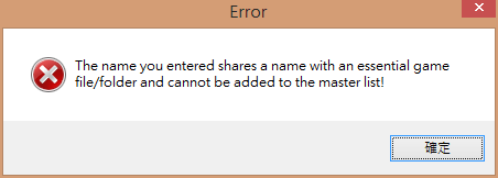 【密技】ENB Organizer 1.0 完善教學於 MOD Organizer 應用 @上古卷軸 系列(The Elder Scrolls ...