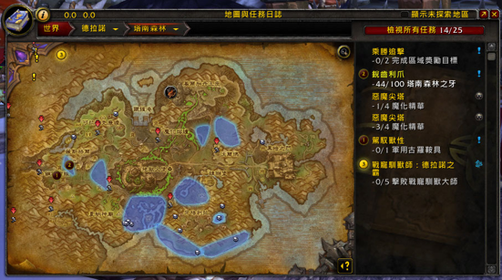 【心得】彩虹ui 插件介紹 - [地圖] 篇 @WOW 魔獸世界 哈啦板 - 巴哈姆特