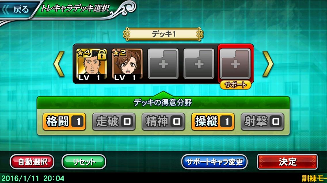 【心得】新手遊戲教學 @Gate Brave Scramble 哈啦板 - 巴哈姆特